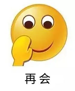 How To Say Goodbye In Chinese? - Native Chinese