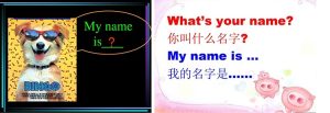 How To Say My Name Is In Chinese? - Native Chinese