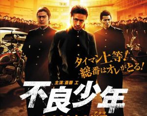 How Do You Say Bad In Chinese? - Native Chinese