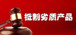 How Do You Say Bad In Chinese? - Native Chinese