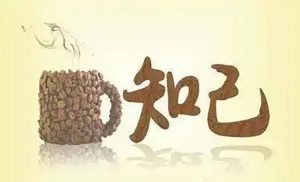 ¿Cómo se dice amigo en chino? - Chino nativo