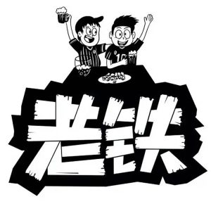 ¿Cómo se dice amigo en chino? - Chino nativo