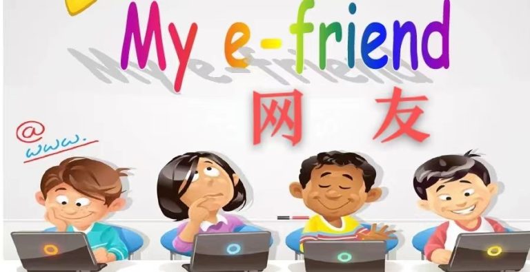 How To Say Friend In Chinese? - Native Chinese