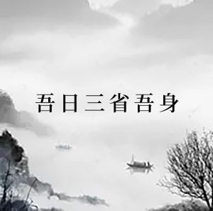 How To Say Me In Chinese? - Native Chinese