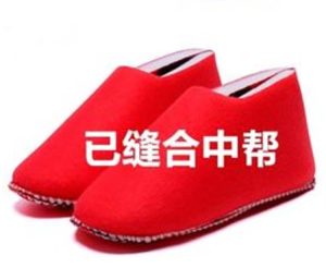How Can I Help You In Chinese? - Native Chinese