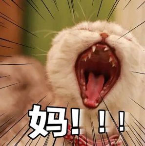 How To Say Mom In Chinese? - Native Chinese