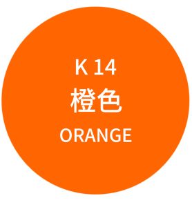 How Do You Say Orange In Chinese? - Native Chinese